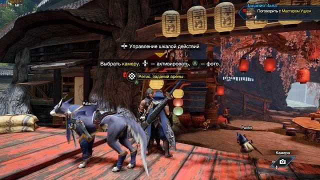 Monster Hunter Rise (2021) PC