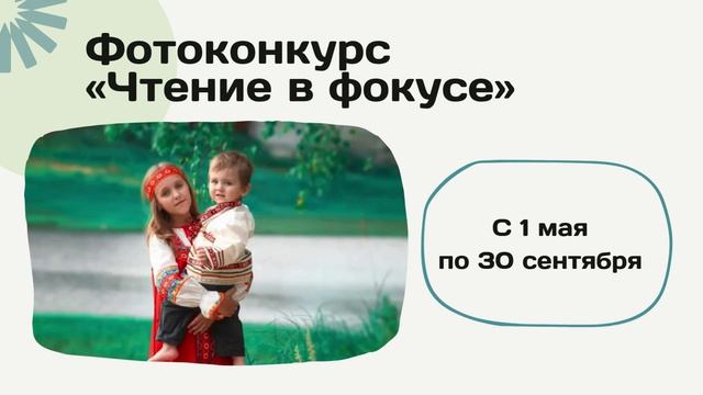ПРОчтение 2026