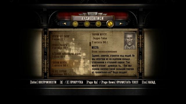 Аудиозаписи э2