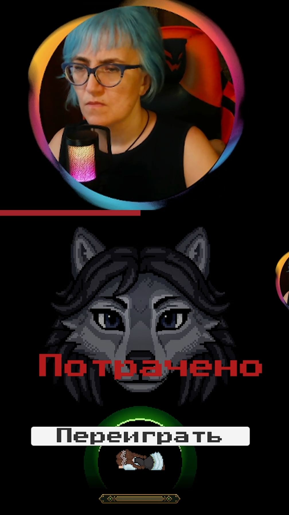 «Если это ритм‑энд‑плей игра, должны быть звуки какие‑то?» ✂️ момент из игры «Сердце Урала» ❤️