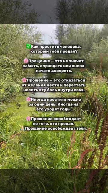 Необходимо