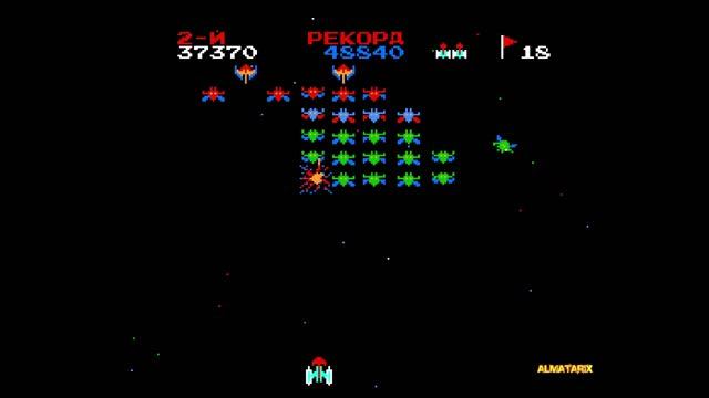 Galaxian 2 часть Секрет адреналина Парник 9 мая 2025 Шашлык в Ведре