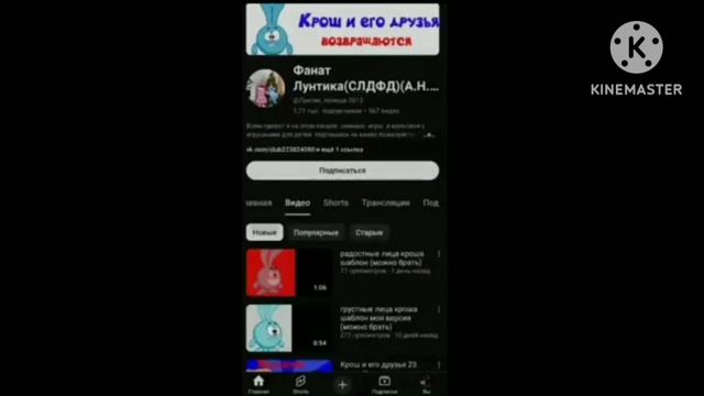 Тимофей-Разблочение 16 выпуск