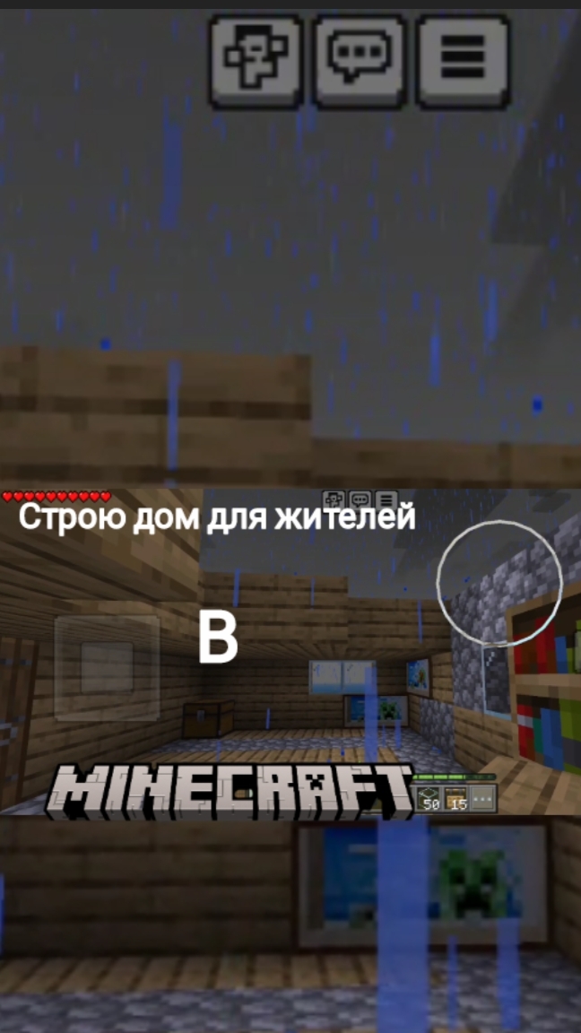 Построил дом для семьи жителей в Майнкрафте!