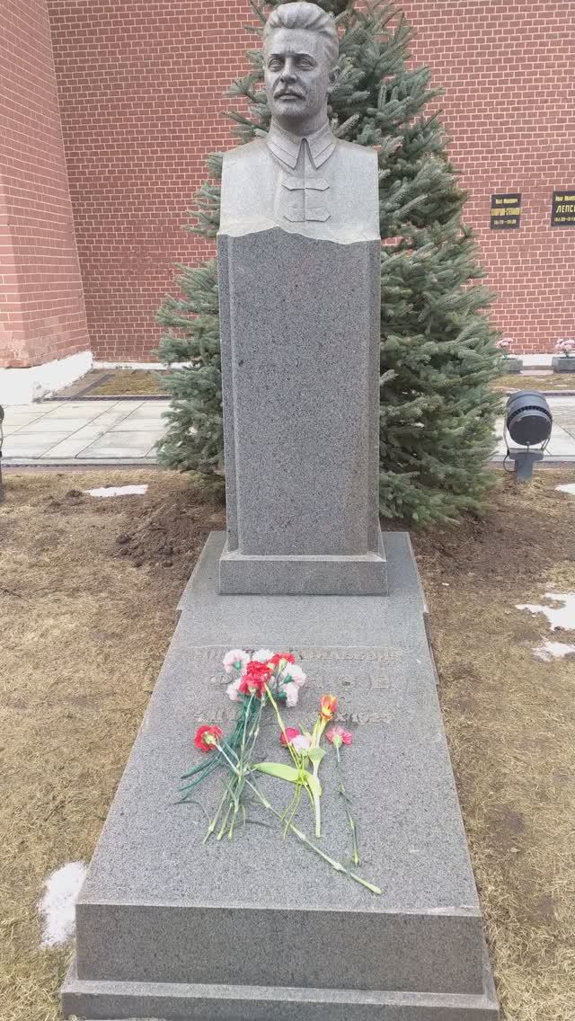 День памяти И. В. Сталина Москва, Мавзолей, Некрополь у Кремлёвской стены, могила  М. В. Фрунзе