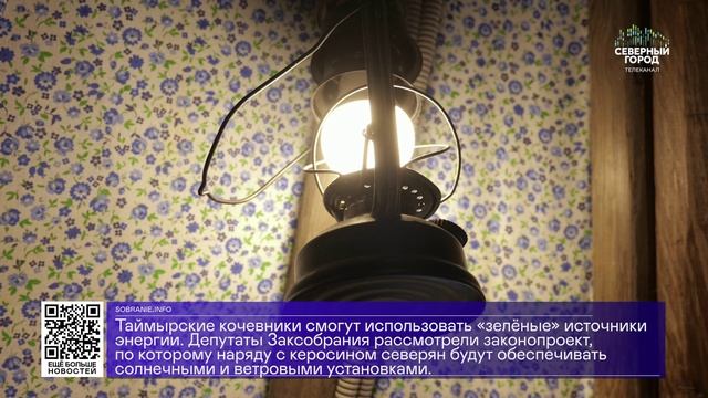 ДАЙДЖЕСТ «СЕВЕРНОГО ГОРОДА», 05.06.2026