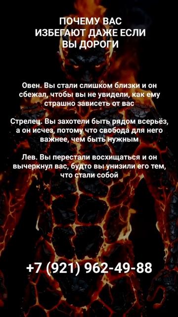 ВАС ИЗБЕГАЮТ #онлайн #гороскоп #shorts #светланаведа