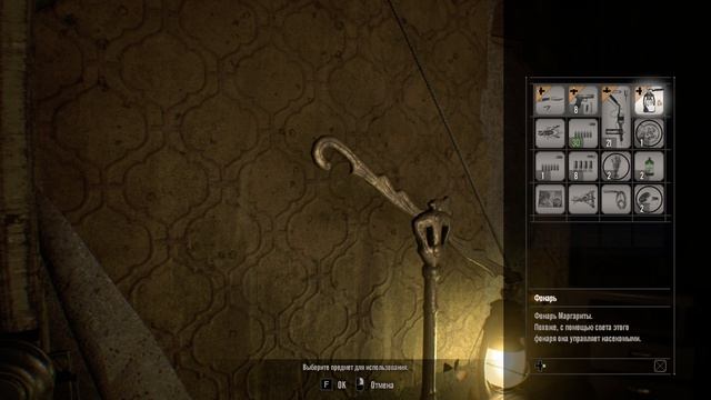 Resident Evil 7 (Прохождение) №9