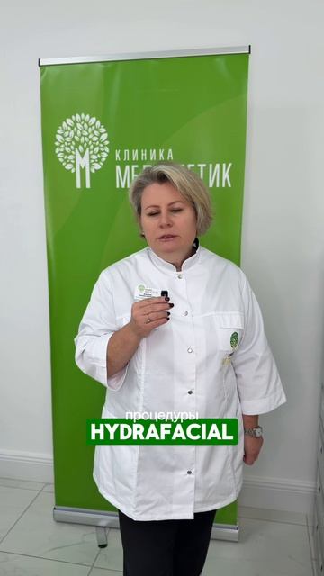 Какие процедуры помогут при акне во время беременности и лактации?