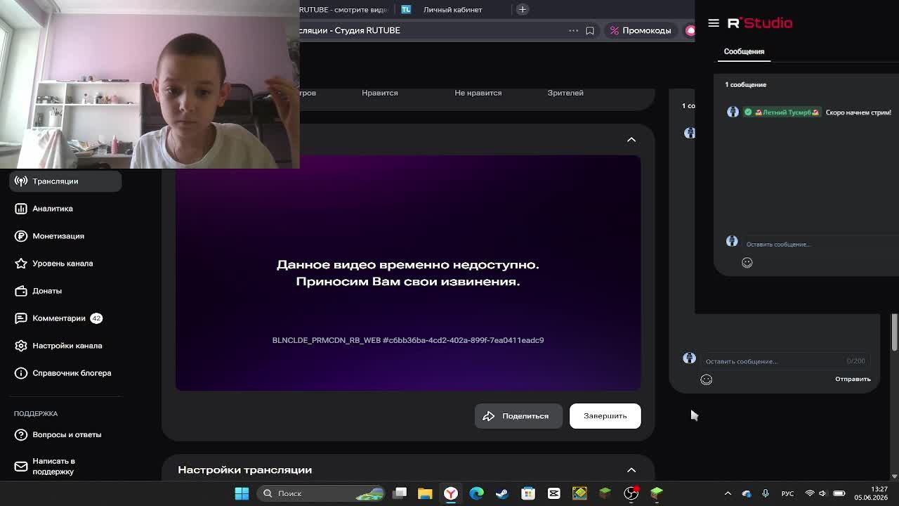 Стрим! Ананас, Тусмр6, МК.