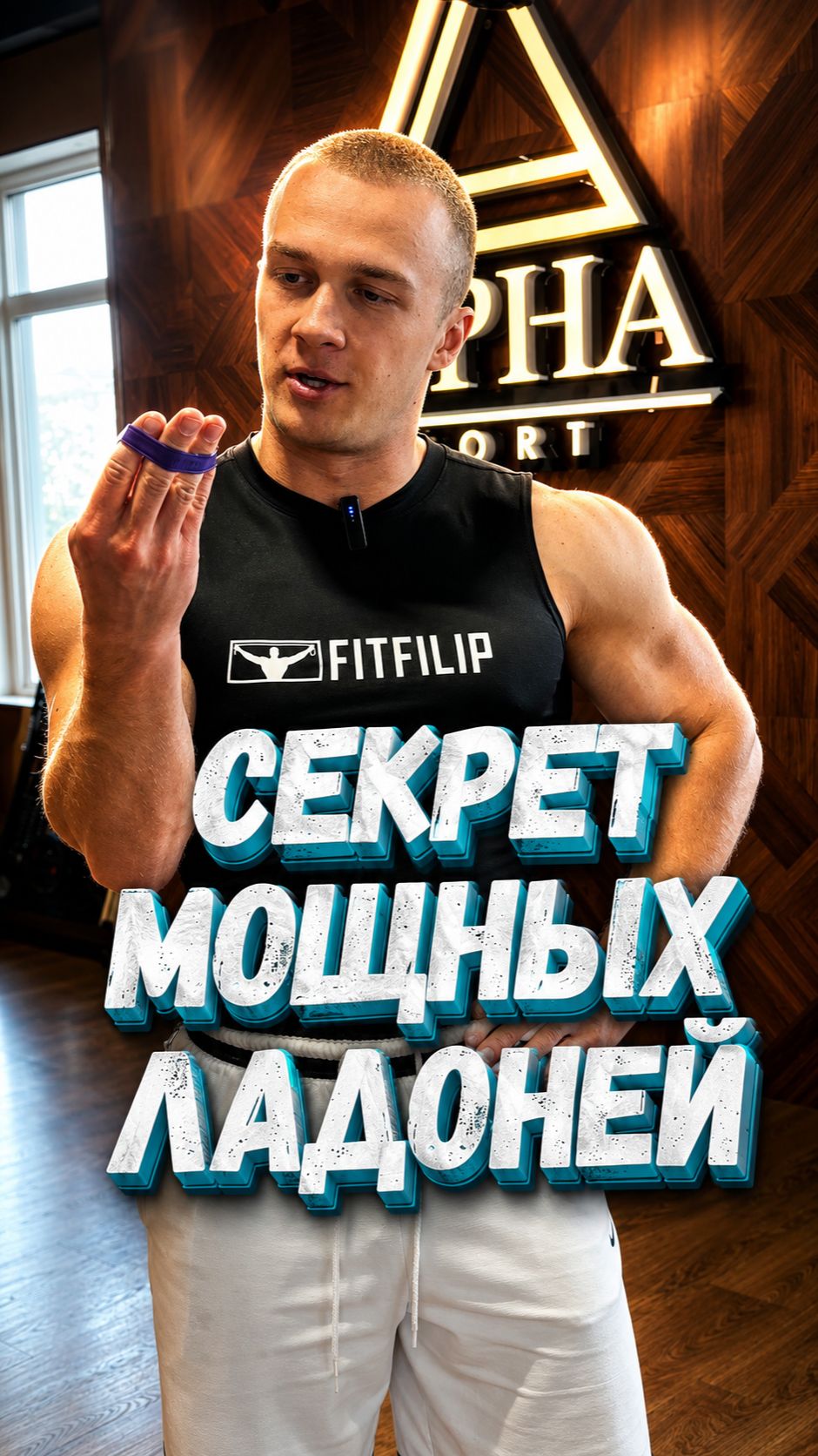 Секрет СИЛЬНЫХ рук и хвата #grip #armwrestling #спорт #тренировка #сила #хват