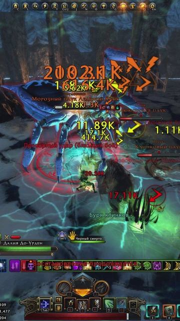 Neverwinter shorts