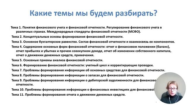 Введение