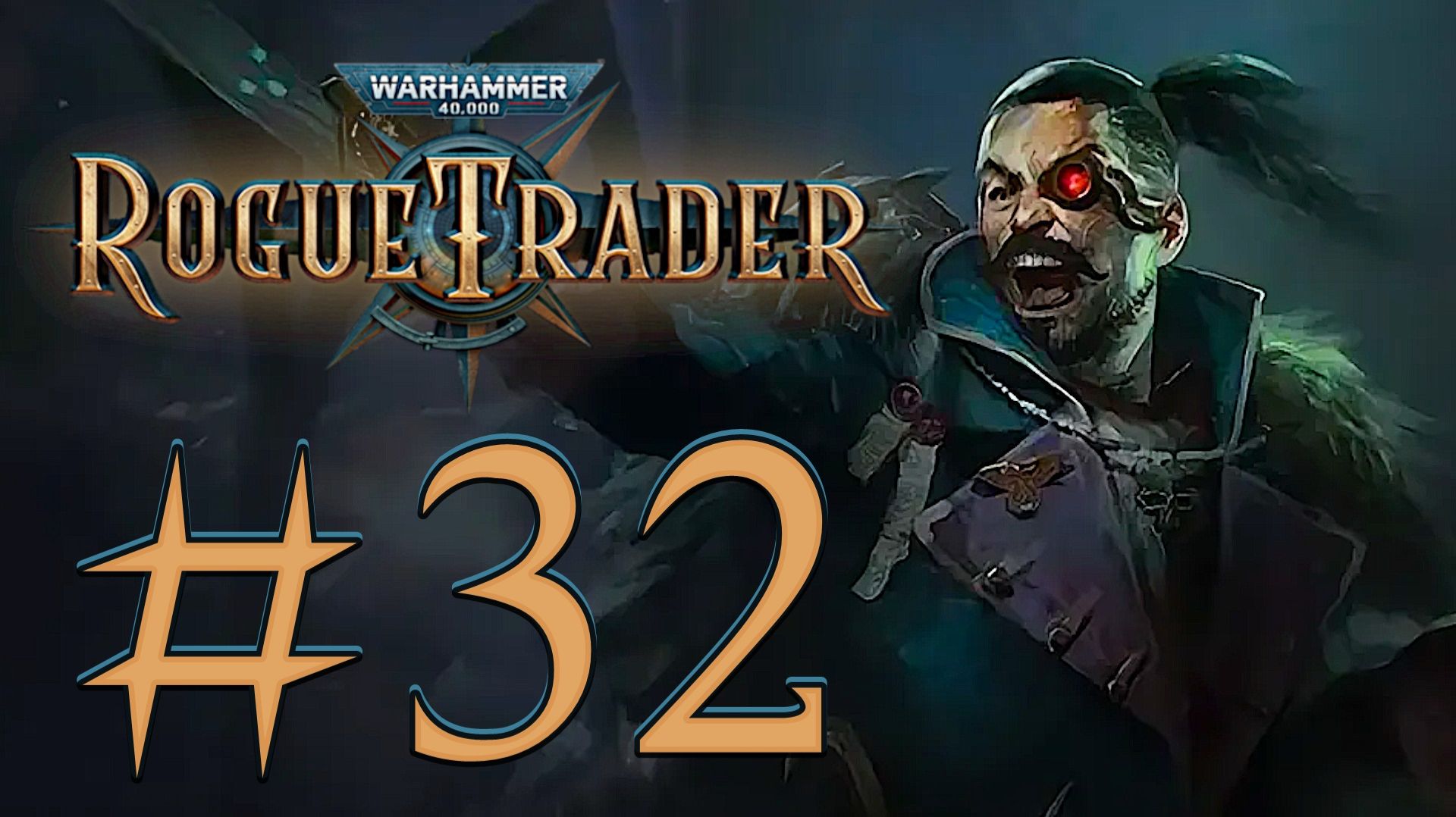 Warhammer 40,000: Rogue Trader. Прохождение. #32