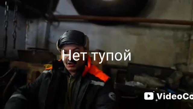 мем батëк