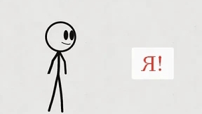 9 серия я стикмен (моя анимация)