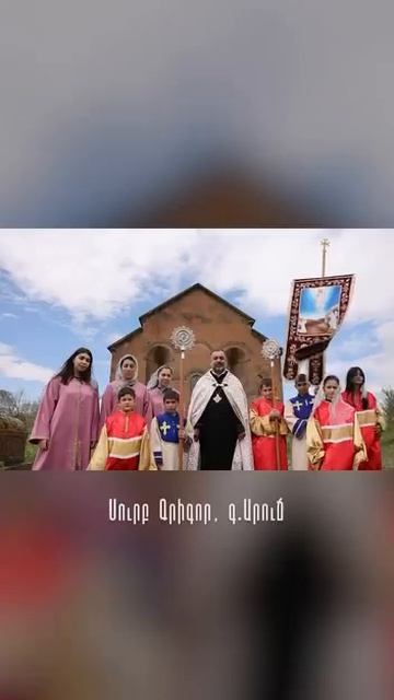 Армения и Христианство ✝️