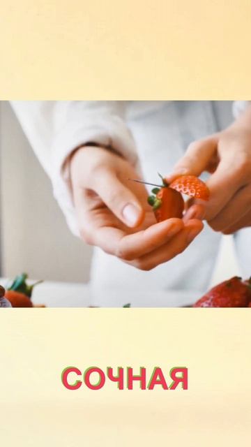 Клубника 🍓