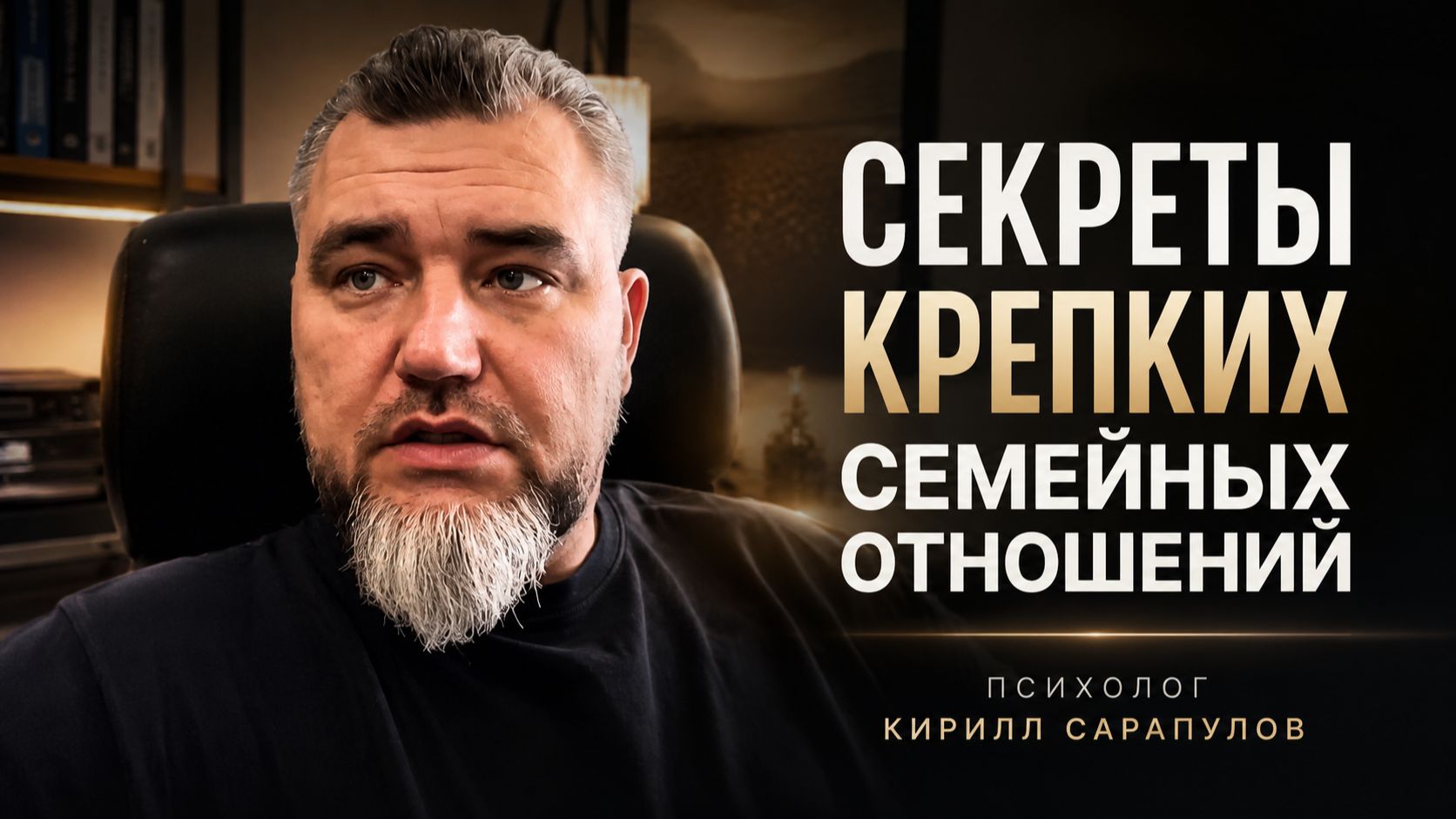 Секреты крепких семейных отношений, о которых стоит помнить каждому
