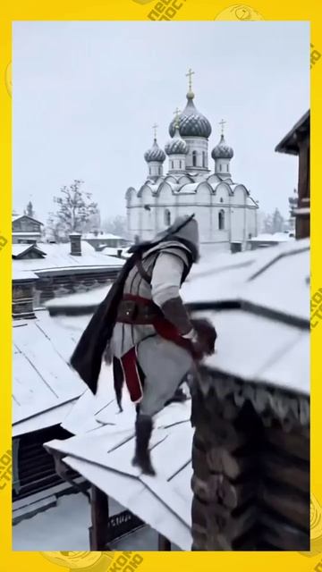 Assassin’s Creed в россии - заходи в вк --﹥ https://vk.com/peshkom_postoyu_smile_vk