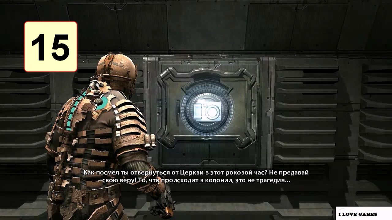 Прохождение ►Dead Space◄【• Выпуск• #15】