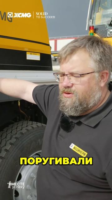 Важное улучшение в новом поколении автокранов! Обзор XCMG XCT50G5-1S #shortvideo #спецтехника