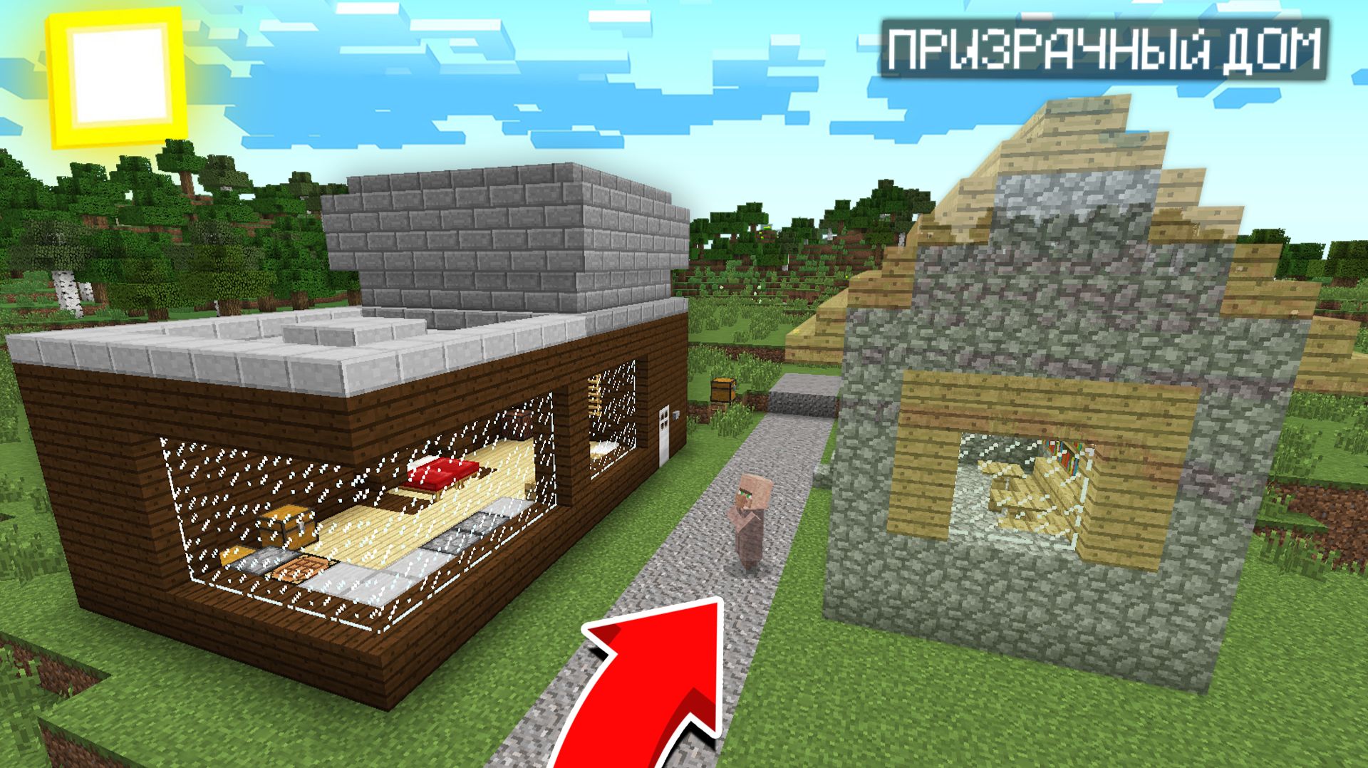ВСЁ ЭТО ВРЕМЯ ПРИЗРАК ЖИЛ РЯДОМ СО МНОЙ В МАЙНКРАФТ | Риколит Minecraft
