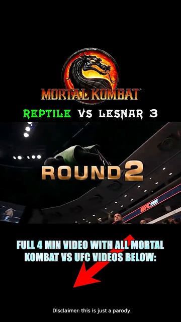 Mortal Kombat Рептилия против Брока Леснера