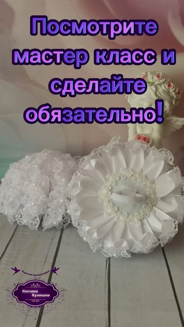 Пышные банты в школу.