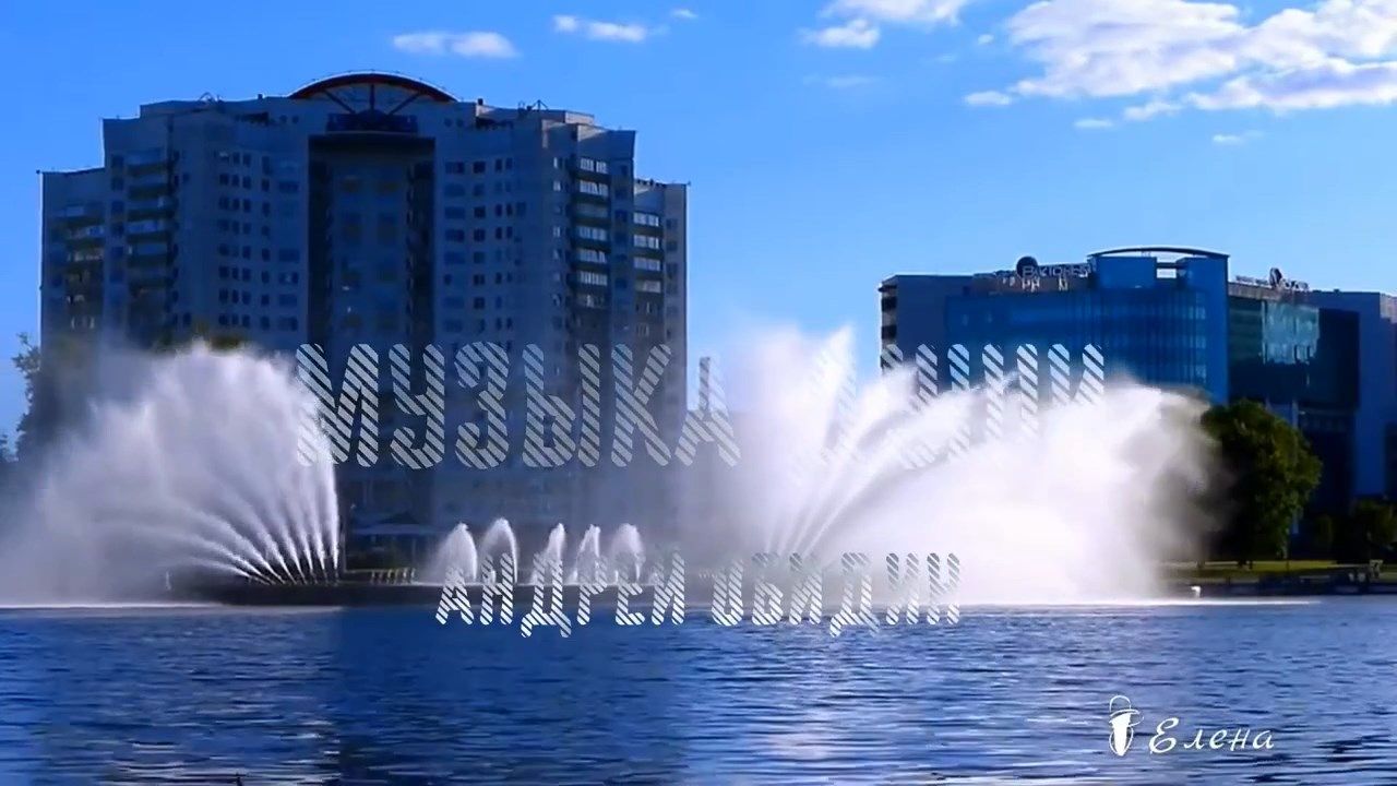 Музыка души *