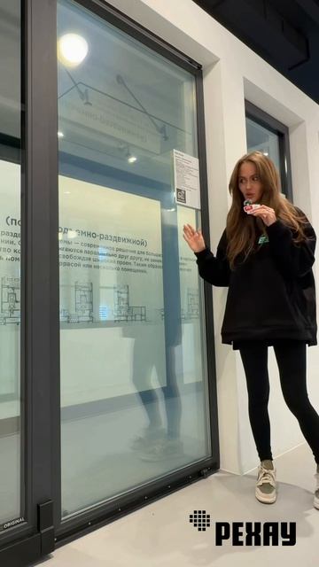 Как совместить панорамные окна и домашнюю приватность? необычное решение - затеняющиеся окна!