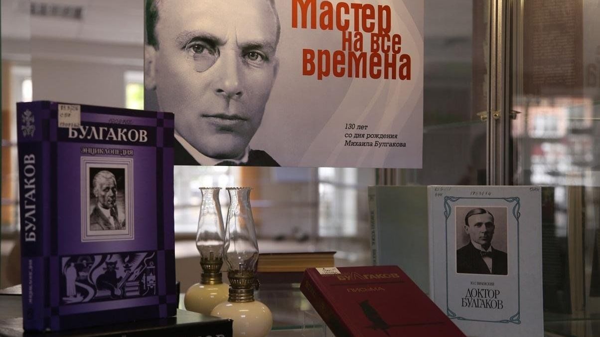 1082-й выпуск радио в ФРГ на русском о Булгакове М А от 2026 06 06. Не #луафАсра#КолмогоровГеннадий