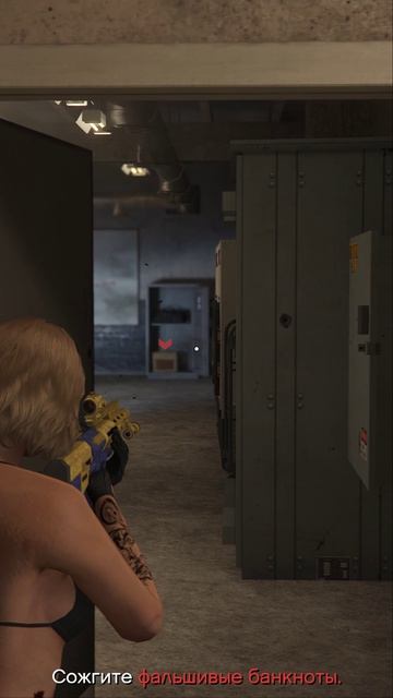 GTA Online. Сжечь фальшивые банкноты. #grandtheftautov #gtav #gtaonline