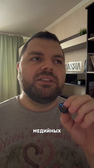 Ждете?