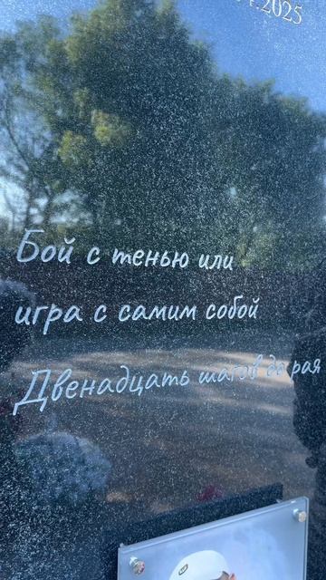 НА МОГИЛЕ МУЗЫКАНТА ПАШИ ТЕХНИКА ОТКРЫЛИ ШИКАРНЫЙ ПАМЯТНИК СТОИМОСТЬЮ 4 МИЛЛИОНА РУБЛЕЙ