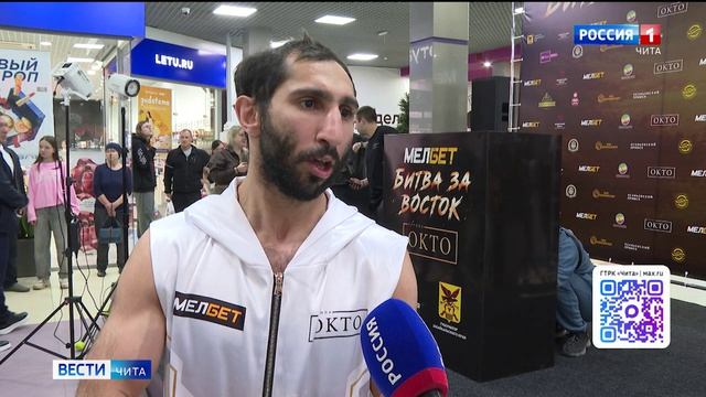 6 июня «Вести-Чита» в 20:50