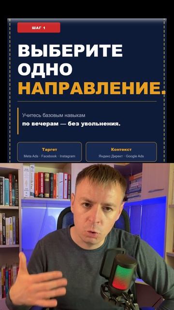 Как уйти на фриланс