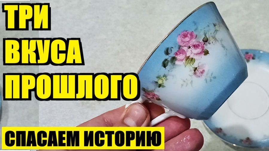 НАХОДКА ИЗ ЗАСЫПКИ. СТАРЫЕ МЕТОДЫ, КОТОРЫЕ ВАС УДИВЯТ!