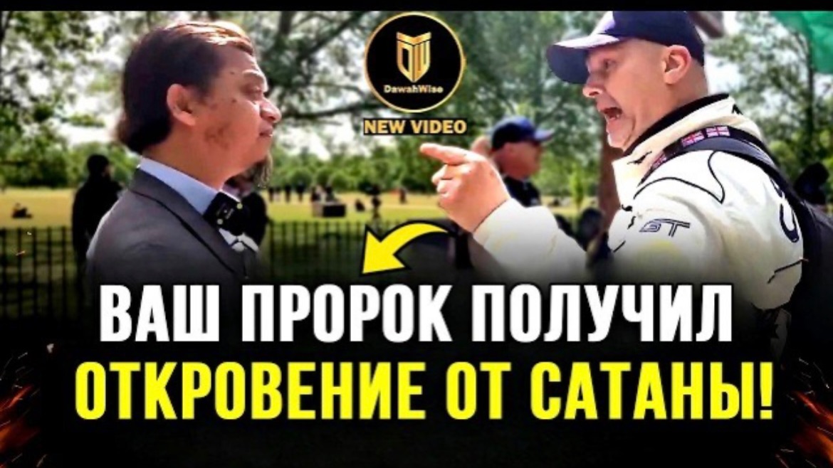 Бывший сатанист сбежал от мусульманина!🔥 | Уголок ораторов! | Мансур