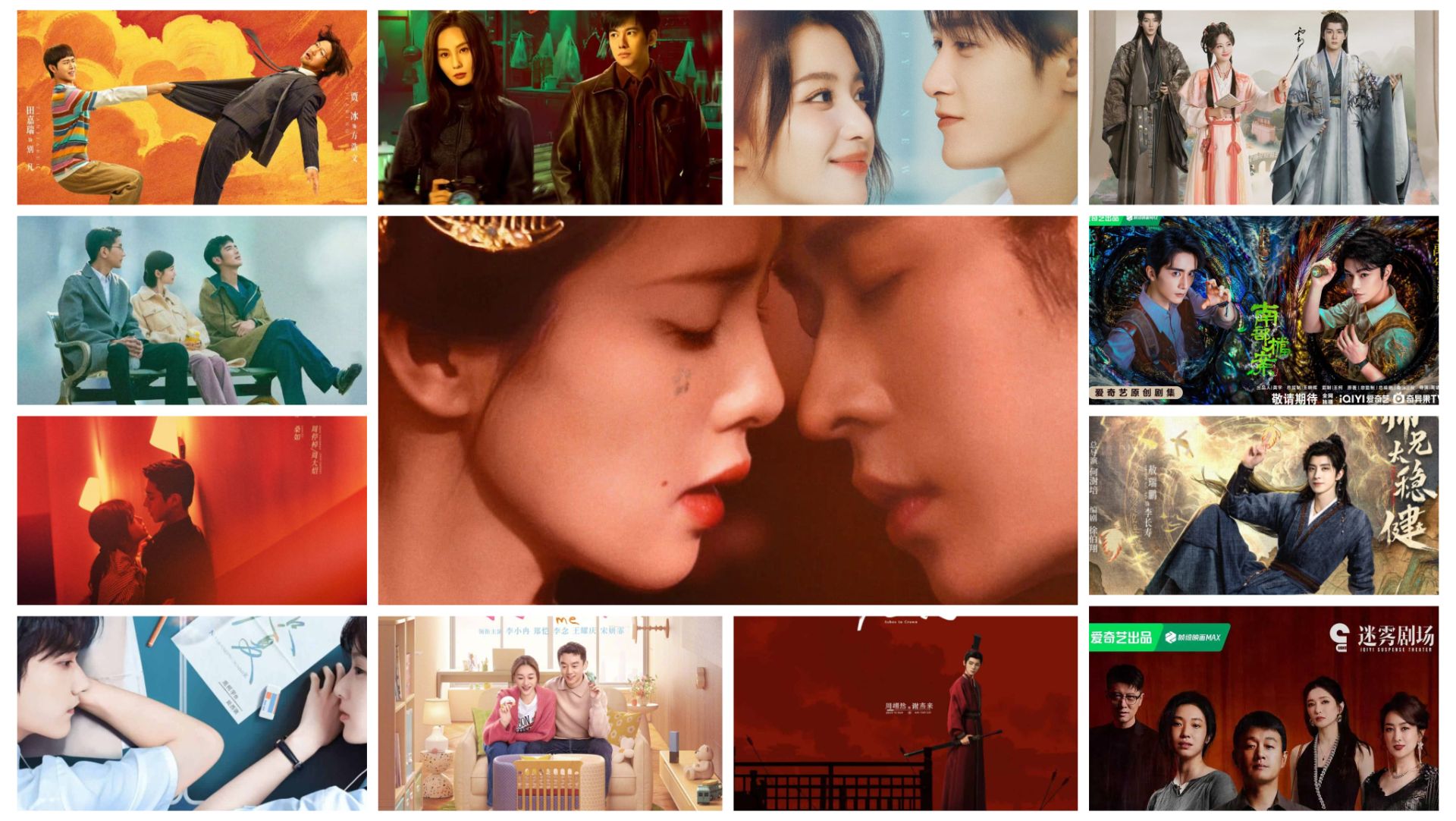 СПИСОК ДОРАМ iQIYI, TENCENT VIDEO, YOUKU И MANGO TV НА ИЮНЬ I MISS RIGHT