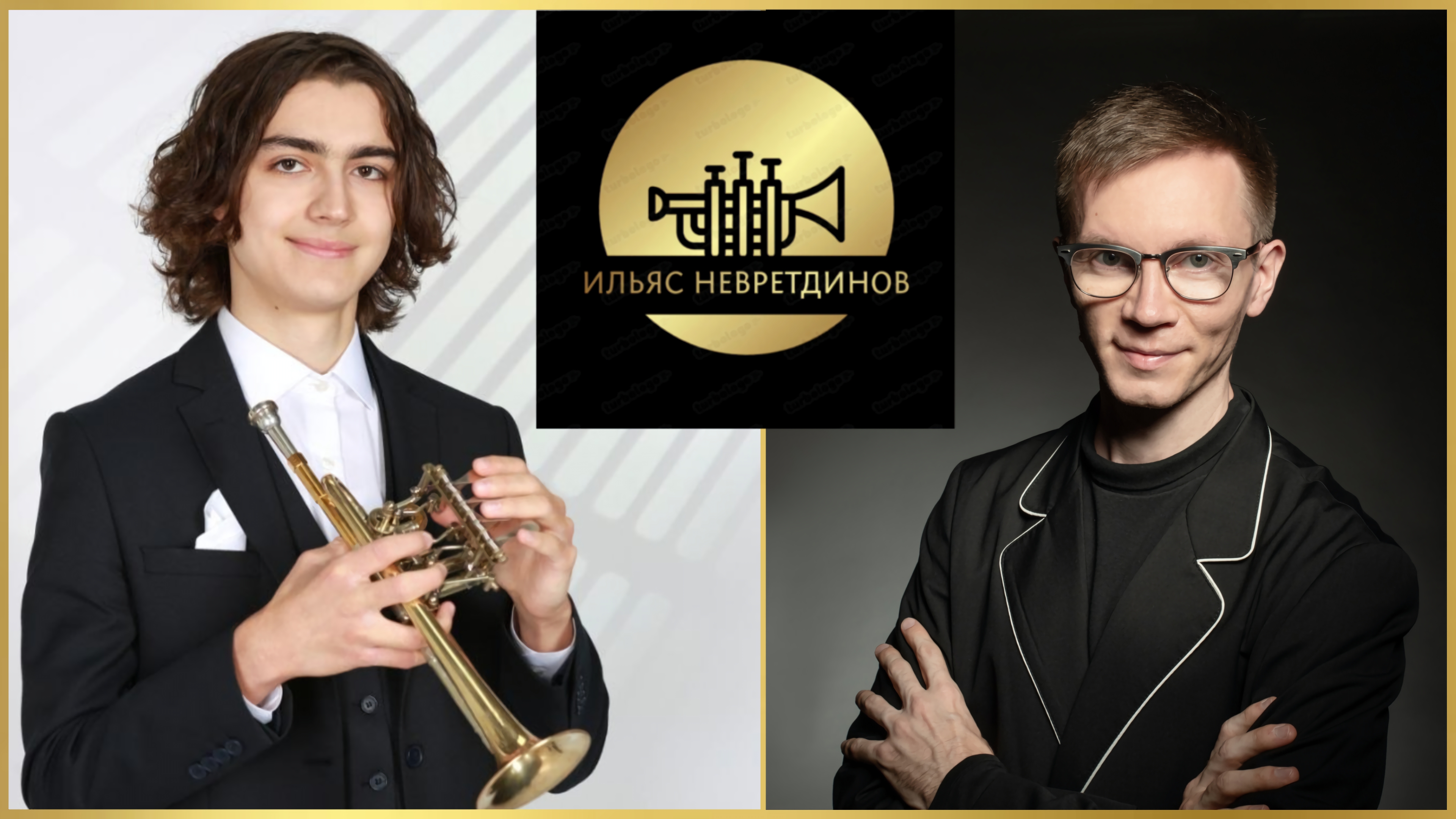 М. Таривердиев — «Песня о далëкой Родине» из т/ф «17 мгновений весны». И. Невретдинов и Т. Халиуллин