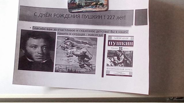 Литература 9 класс. Биография А.С. Пушкина (день рождения писателя и поэта). Поэма "Домик в Коломне"