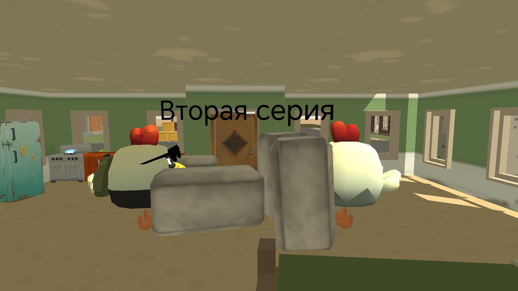 Хейтеры чикен гана 2 серия "эпичная битва"