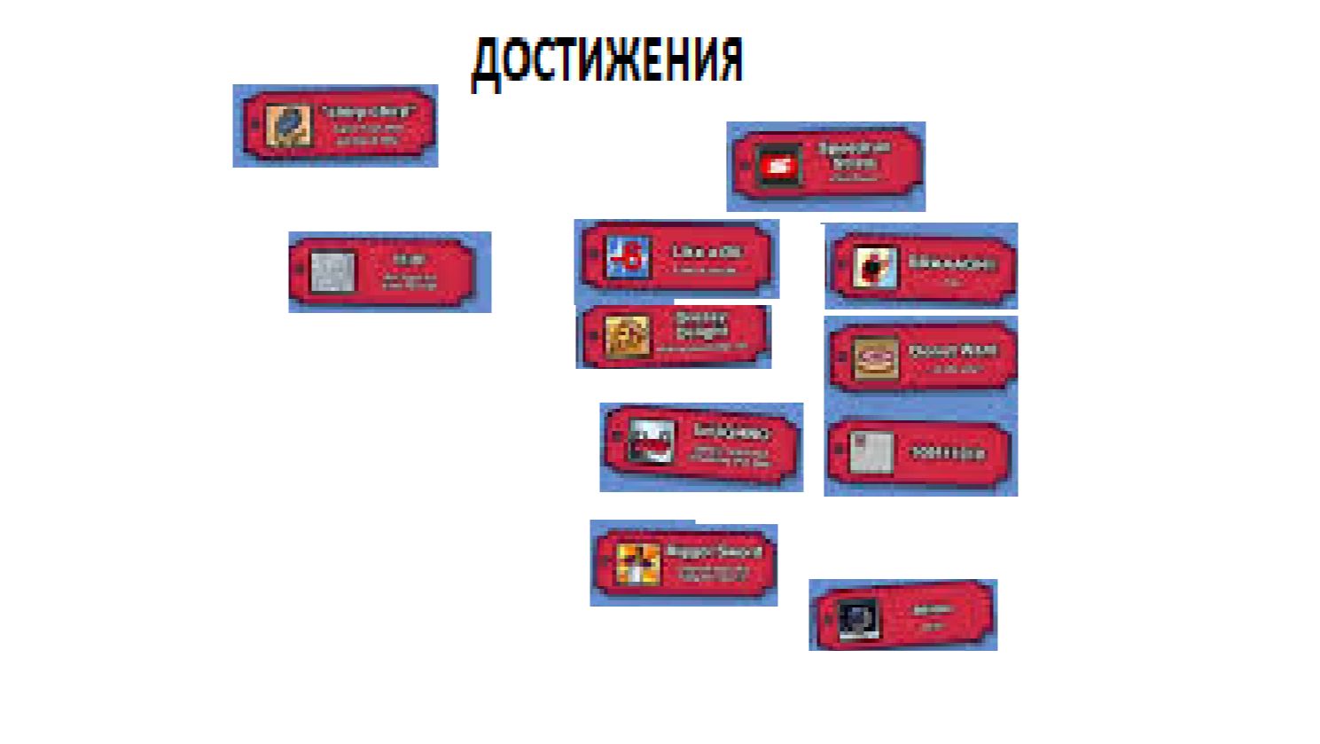 КАК ПОЛУЧИТЬ СЛОЖНЫЕ ДОСТИЖЕНИЯ В Genry Stikmin
