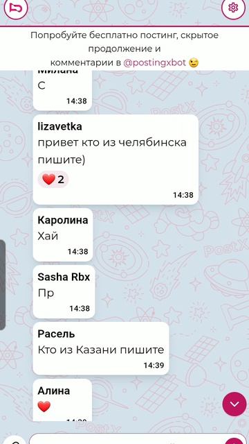 И как я здесь должна что-то писать?