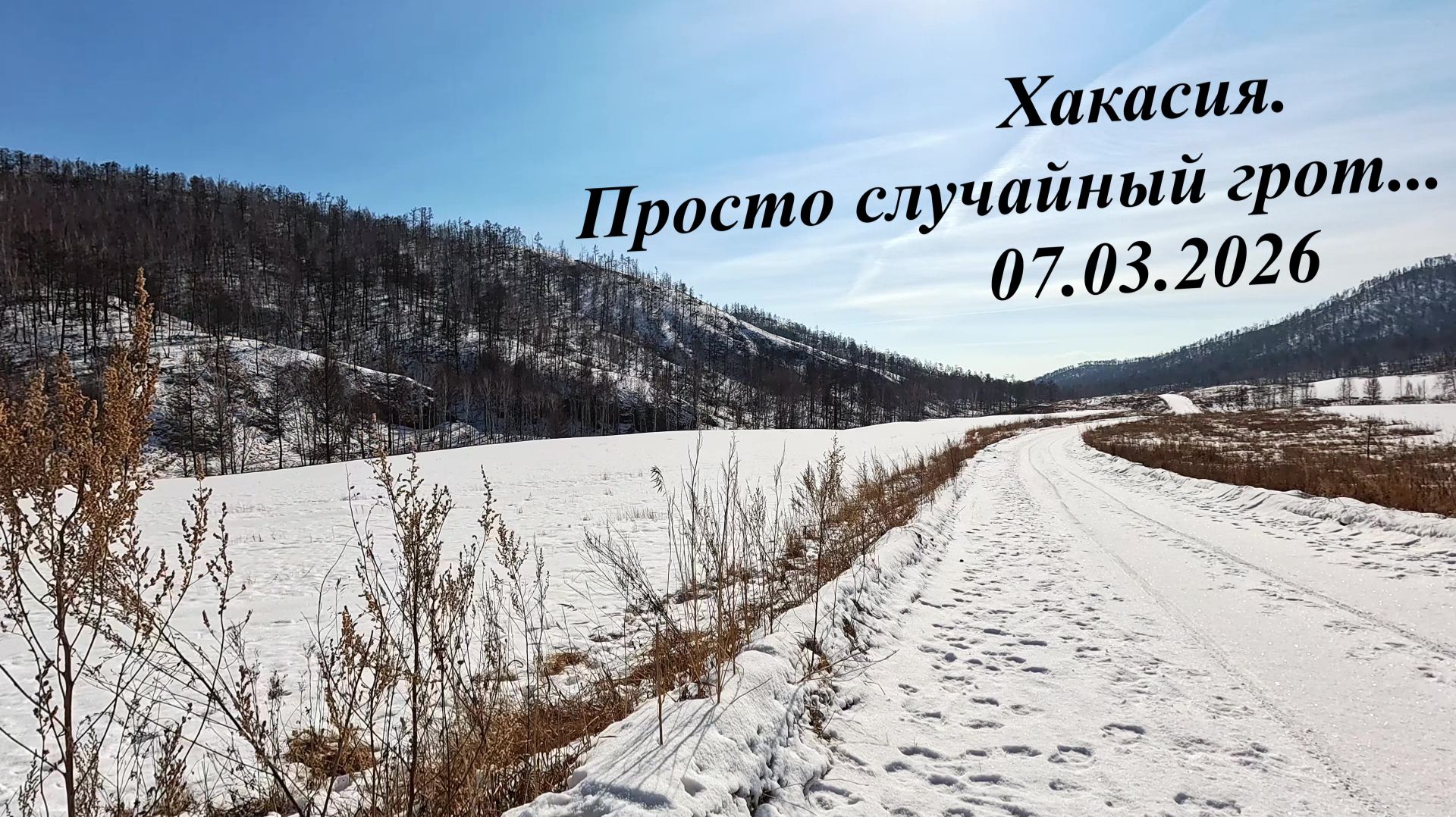 Разное