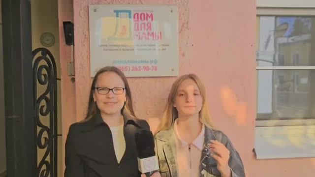 Команда неравнодушных посетила кризисный центр «Дом для мамы» в Москве и утроила праздник для детей