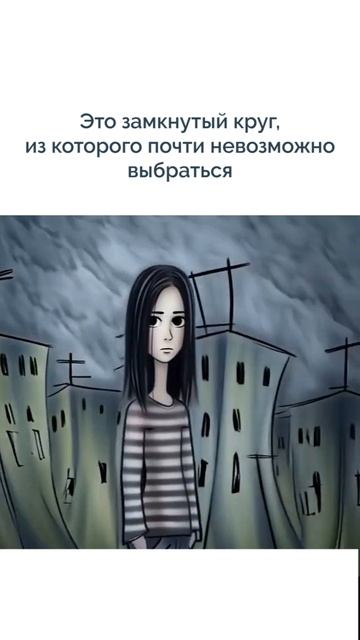 Бог меня бросил -  или что?!