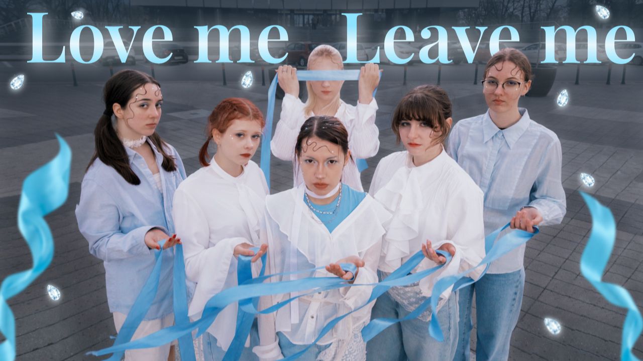 [ K-POP IN PUBLIC ] Loud — Love me or leave me // cover by Inari