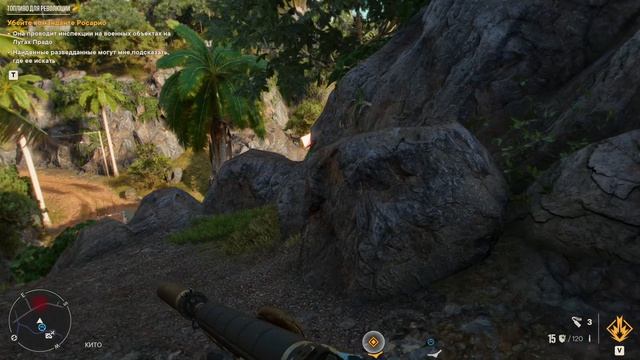 Far Cry 6 #3 (Топливо для революции)